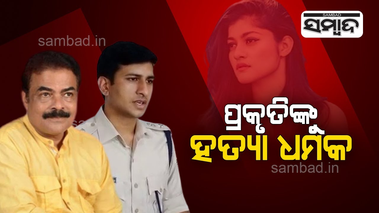 Manmath Mishra confronts media About Daughters Assaultation, DCP ...