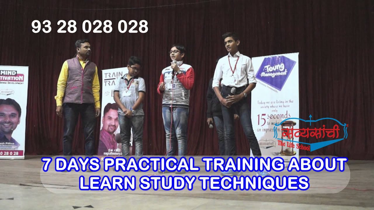 Feedback After Magic Of Memory Training Program By Sorathiya Vatsal Rajkot 2015 - YouTube