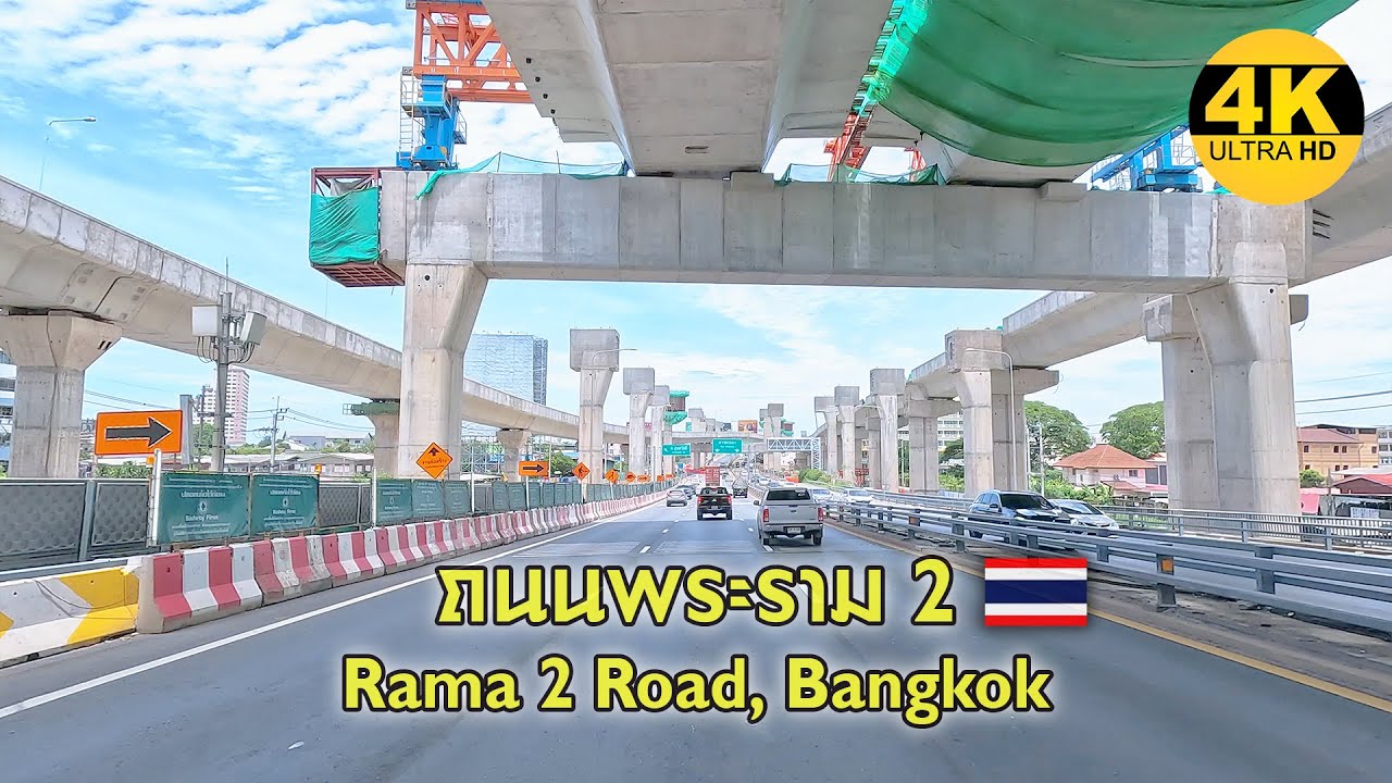 [4K] Rama 2 Road / เก็บไว้ให้ลูกหลานได้ดู กว่าจะมาเป็นถนนพระราม 2 ในวัน ...