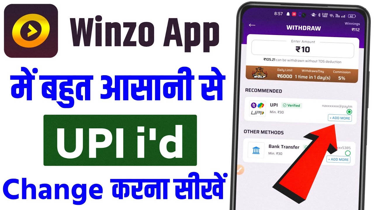 winzo me upi change kaise kare | winzo upi id change | how to change ...