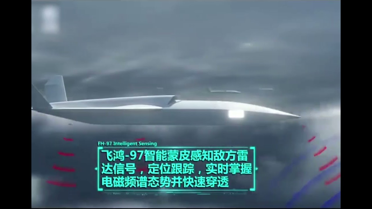 FH-97 Attack UAV - YouTube