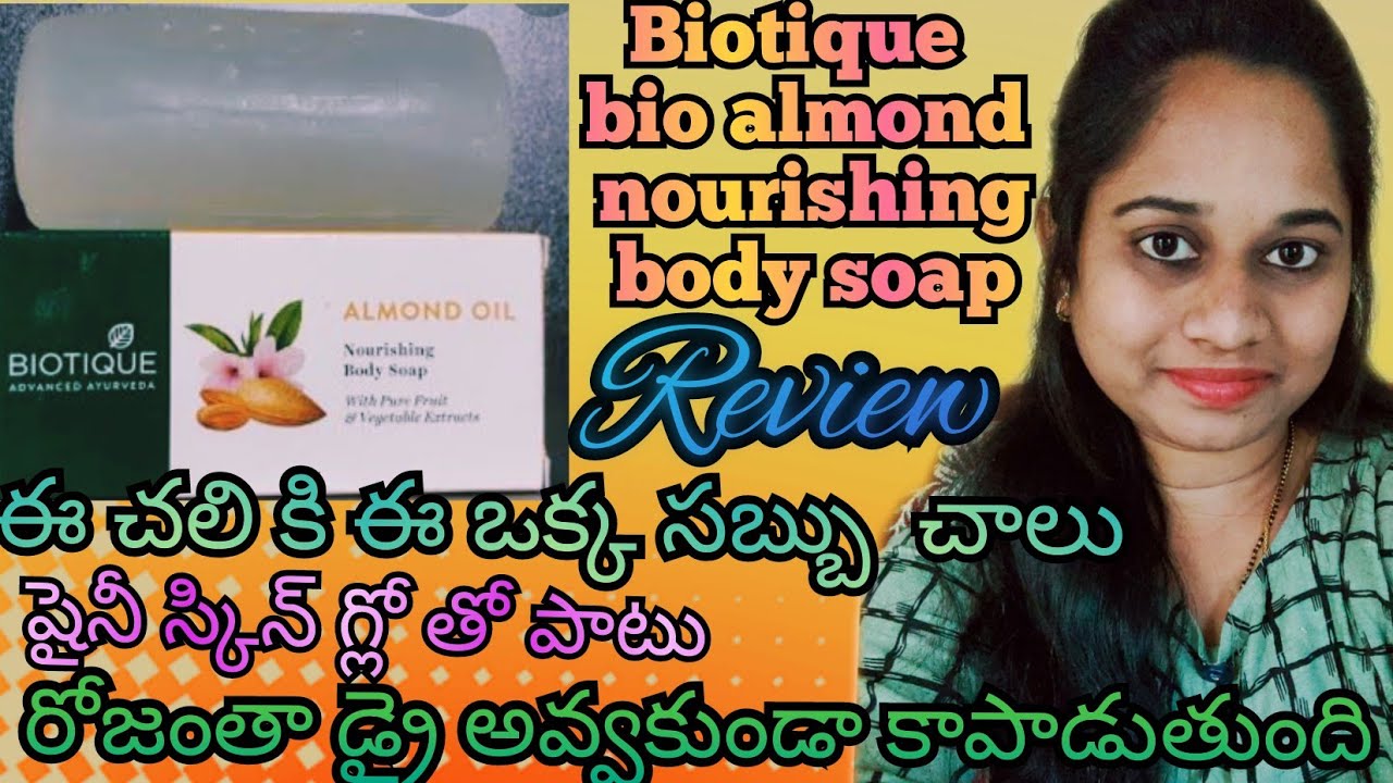 Biotique bio almond oil nourishing body soap review | best bath soap ...