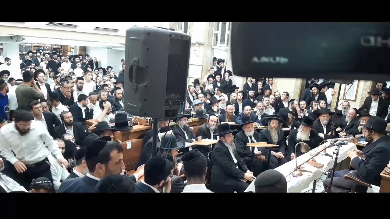 הגאון הינוקא הרב שלמה יהודה - השיעור בבית ישראל - היכל חסידות פינסק ...