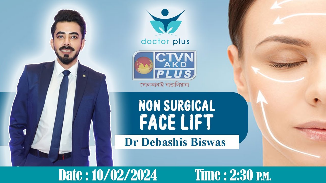 DOCTOR PLUS | HEALTH & WELLNESS | CTVN | 10_02_2024 - 02:30 PM - YouTube