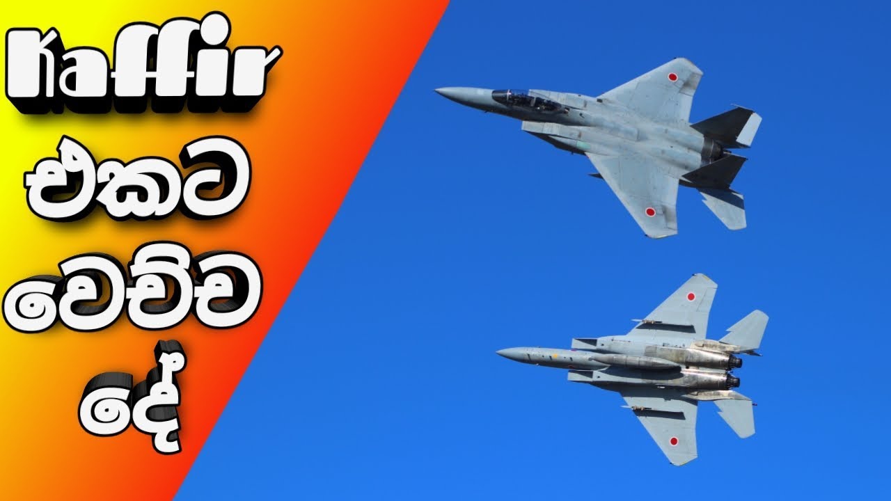 amazing kaffir jet - YouTube