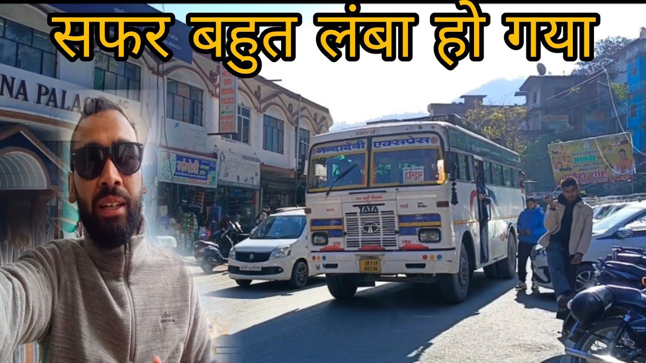 आज का सफर बहुत लंबा हो गया//हालत खराब//Saphar Khubsurat Najare ...