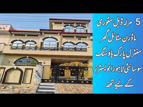 5 Marla Double Storey Spanish Brand New House For Sale In Central Park Housing Society Lahore