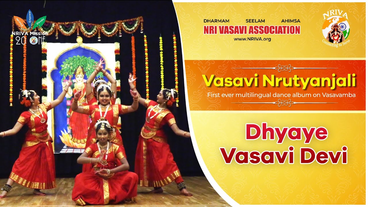 Dhyaye Sri Vasavi Devi - NRIVA 2021 - YouTube