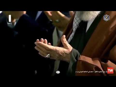 Ali Məqamlı Rəhbər İmam Xamenei cənablarının imamətliyi ilə Fitr bayramı namazı qılındı