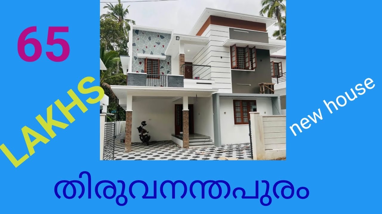 Villa for sale Trivandrum |house for sale in Trivandrum - YouTube
