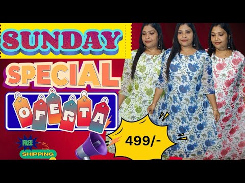 🔥SUNDAY SPECIAL OFFER SALE 🥳🥳🥳വെറും 499/- ന് ഈ കുർത്തി 🛑🛑🛑‼️‼️‼️ - YouTube