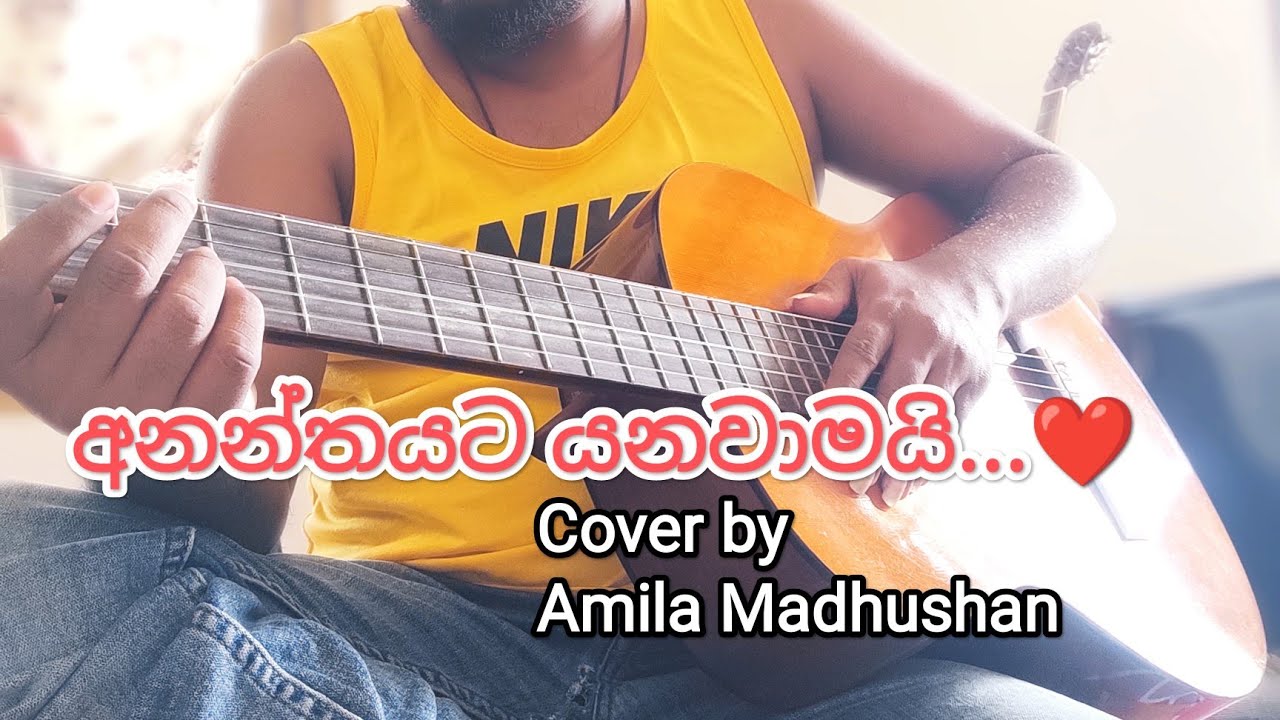 Sihina Mawannathi - Senaka Batagoda - Ananthayata Yanawamai - Cover by ...