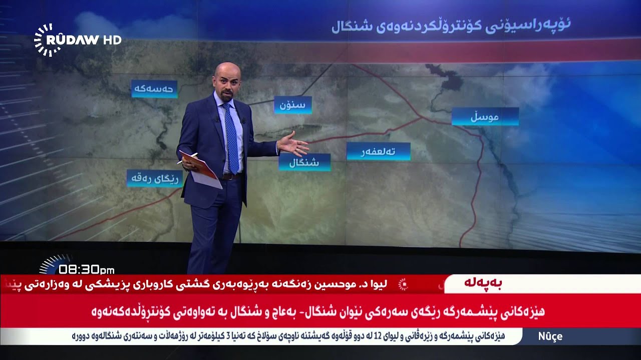 Shaho Amin - Operation Free Shingal - YouTube