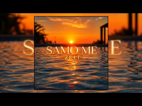 Lerde - Samo Me Želi