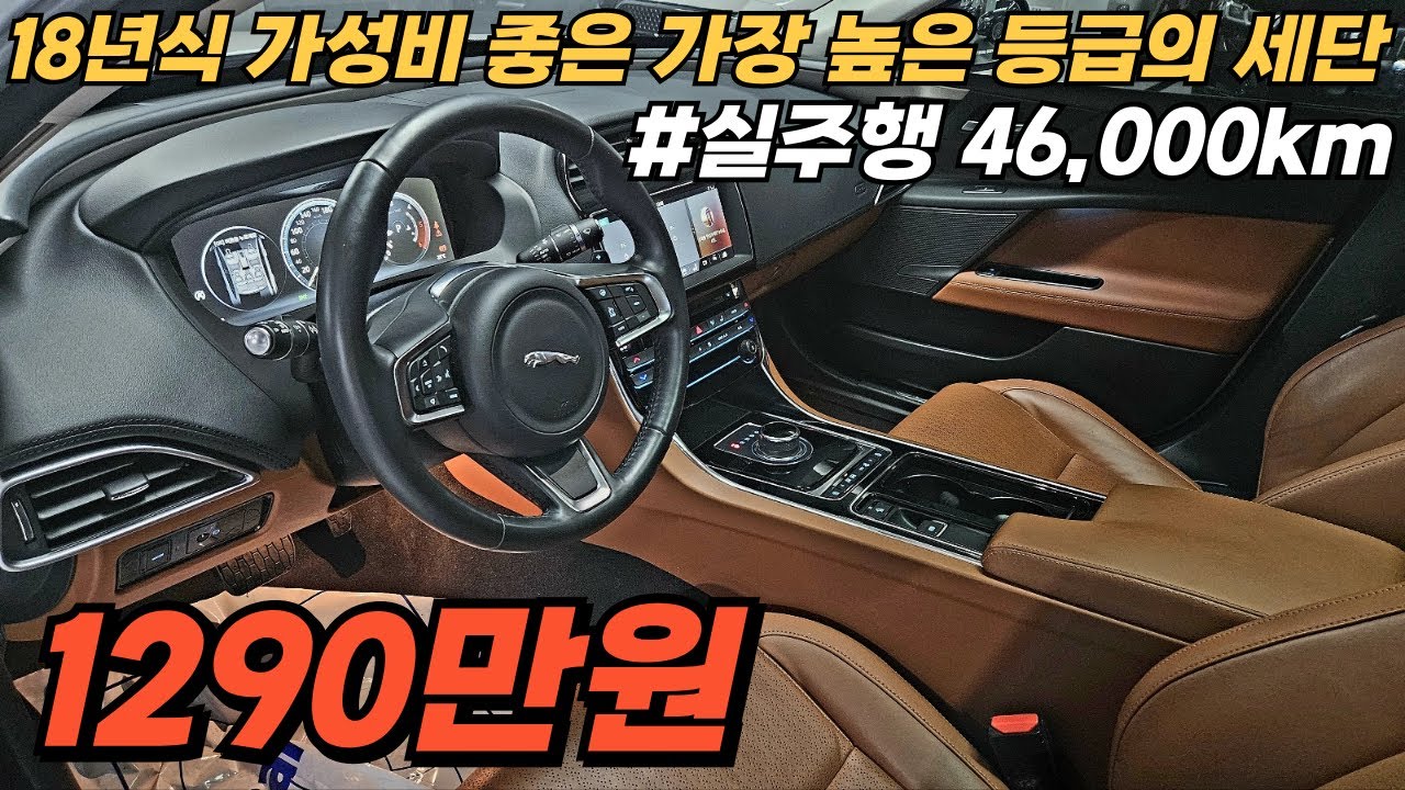 흰색바디에 브라운시트 블랙휠의 환상적인 조합에 매력적인 디자인으로 한순간에 사로잡아 버리는 요녀석 연비까지 좋으면 어쩌란