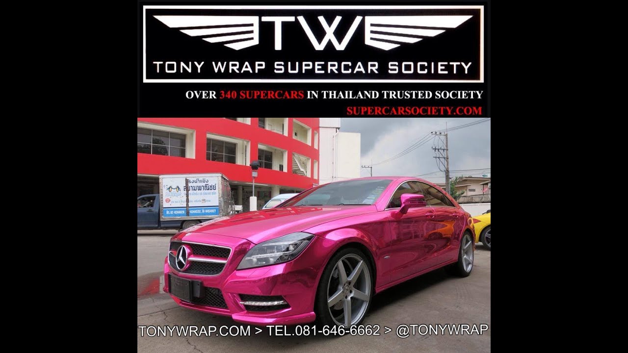 CLS PINK CHROME WRAPPED AND SLK PINK CHROME LINING DESIGNED TONY WRAP ...