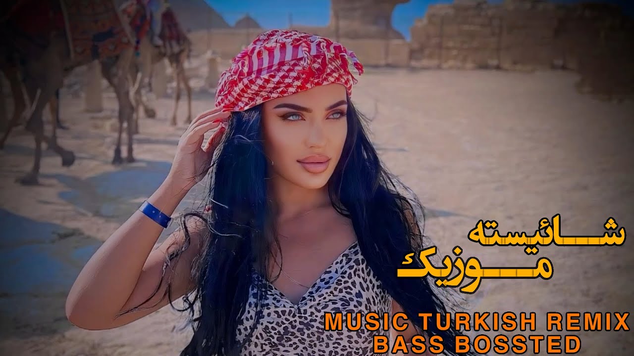 Music Turkish Remix - [HD] - 2024 - YouTube