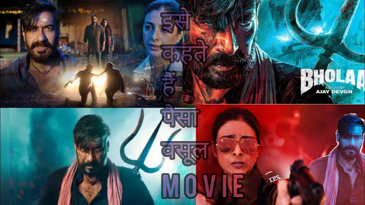 Bhola Movie Review - YouTube