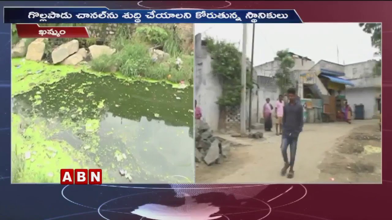 Special Focus on Gollapadu Channel in Khammam | ABN Ground Report | ABN ...