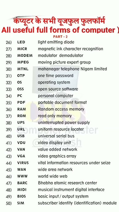#divine || Gk and computer #computereducation #motivation #computerscience #viralvideo #trending ...