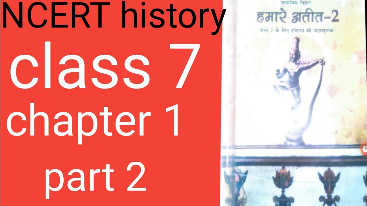 Ncert History Class 7 In Hindi ncert History Class 7 Chapter 1 In Hindi ncert-history-class-7-in-hindi-ncert-history-class-7-chapter-1-in-hindi