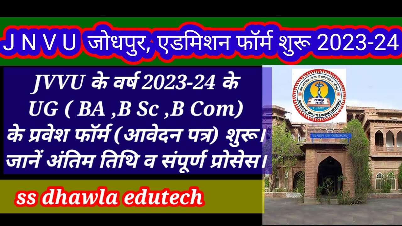 JNVU JODHPUR ADMISSION 2023 BA BSC BCOM REGULAR ADMISSION DOCUMENTS ...