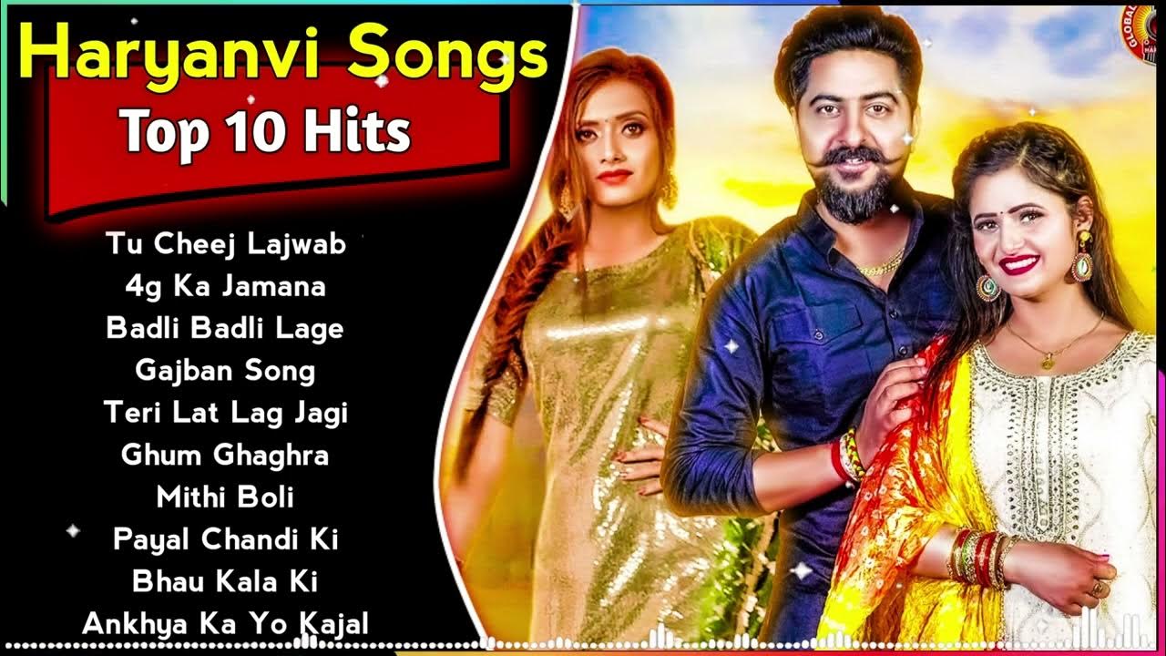 New Haryanvi Song | Renuka Panwar, Sapna Choudhary, Pranjal Dahiya, Ruchika Jangid, Raju Punjabi ...