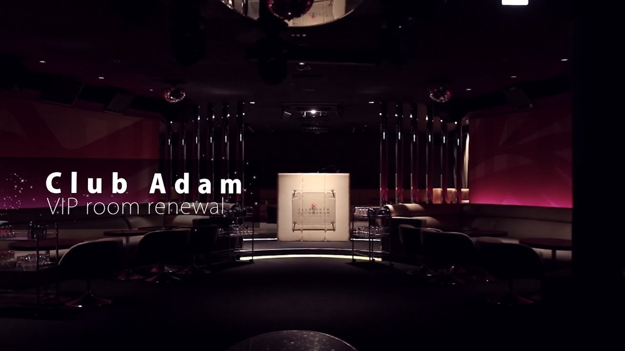 Club Adam VIP リニューアル！＜イケメンホストとの空間をお楽しみください＞大阪ホスト - YouTube