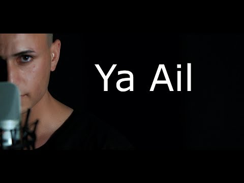 حسين بك ياعلي Hüseyin beg Ya Ali 2017