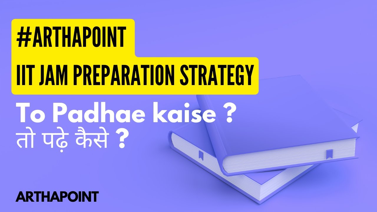 To Padhae kaise ? | तो पढ़े कैसे ? | IIT JAM Economics Preparation ...