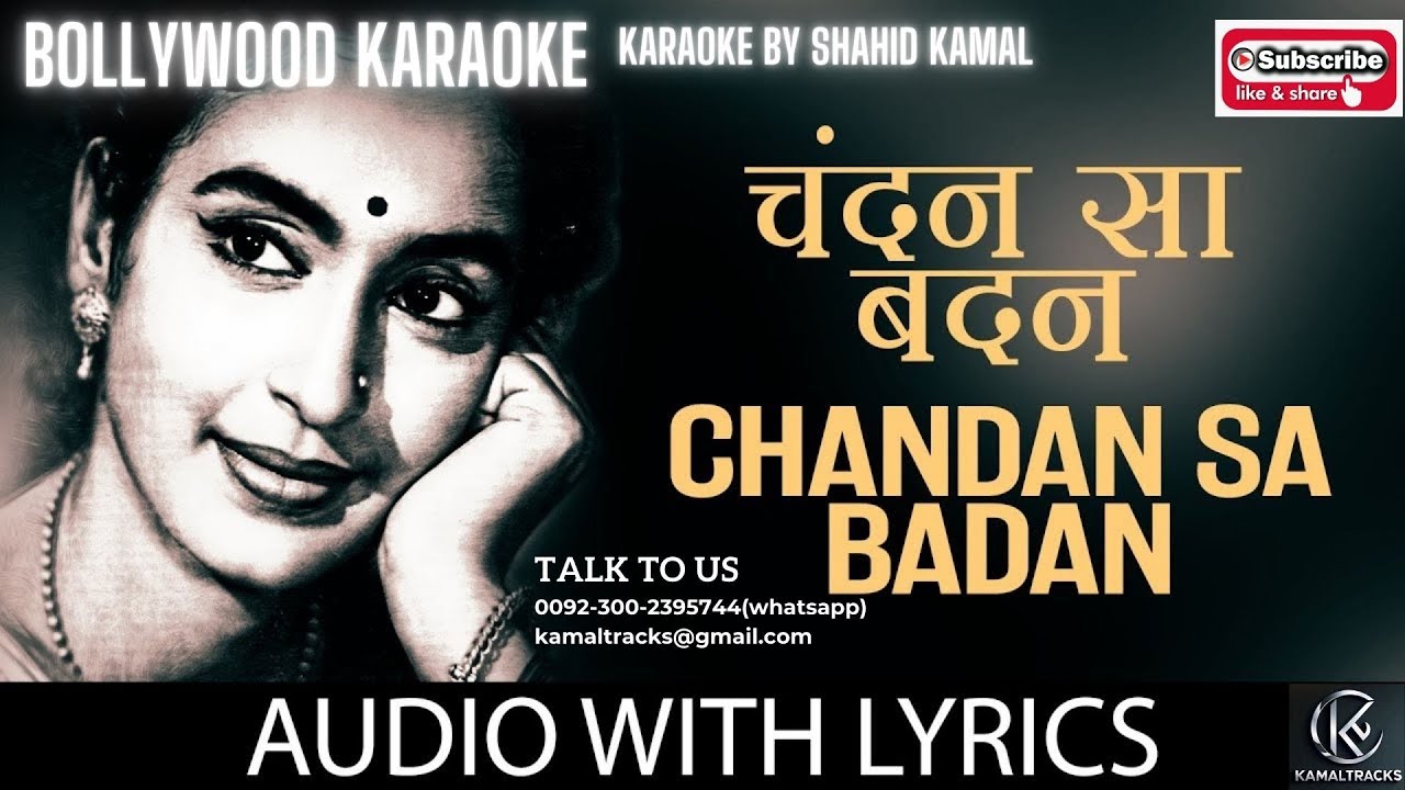 chandan sa badan lyrical vdo karaoke by shahid kamal#lyricalkaraoke # ...