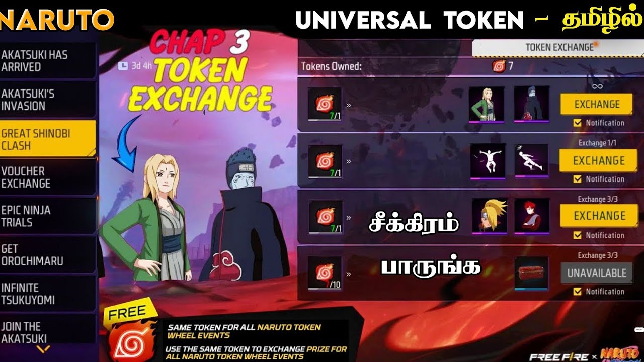 NARUTO UNIVERSAL TOKEN EXCHANGE ! " CHAPTER 3 " 🤔 RAISTAR FACE REVEAL 🥵 ...