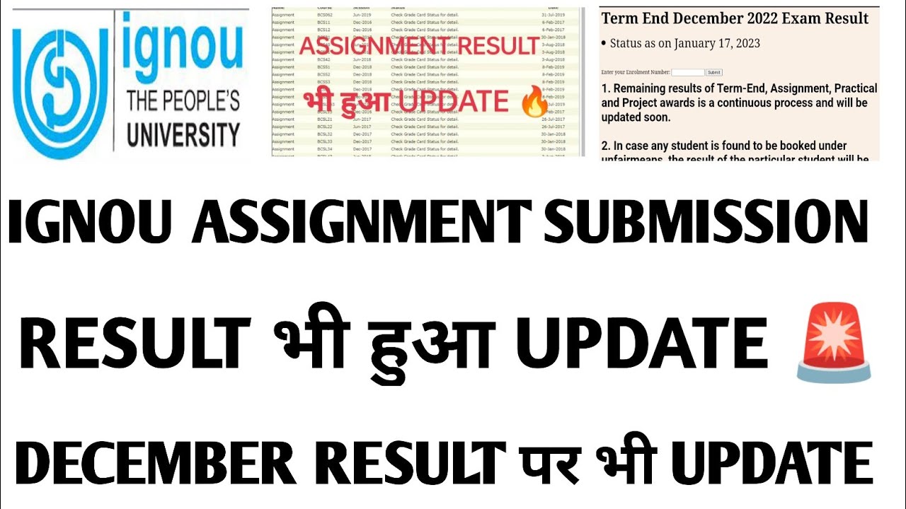 IGNOU DECEMBER 2022 ASSIGNMENT SUBMISSION STATUS भी हुआ UPDATE - YouTube