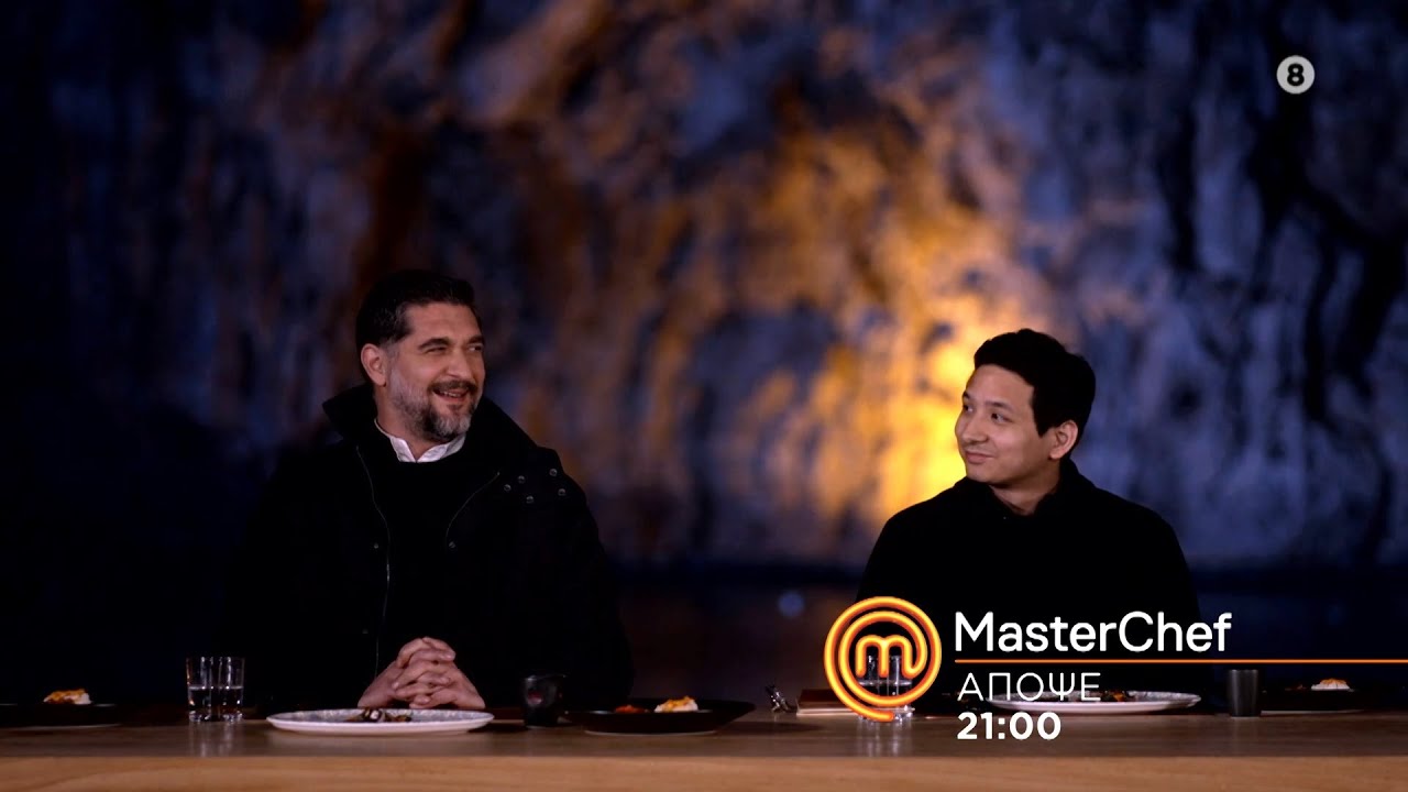 MasterChef 2024 | trailer 57ου επεισοδίου - Τετάρτη 10.4.2024 - YouTube