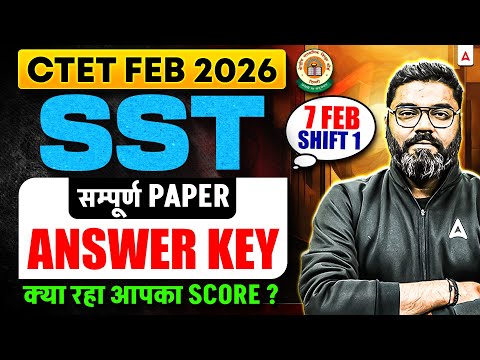 CTET Exam Analysis 2026 | CTET Paper Analysis | CTET SST Paper Solution | CTET SST Answer Key 2026
