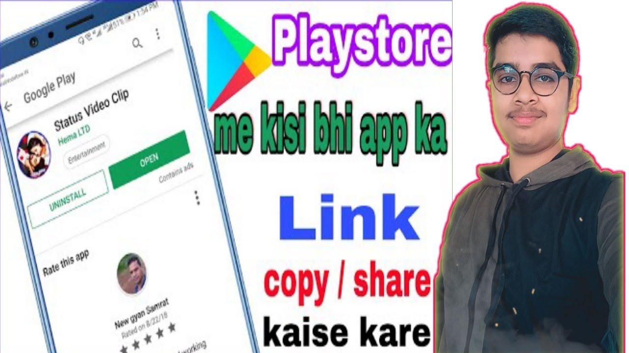 How to find any app link/url. How to copy and share any app link ...