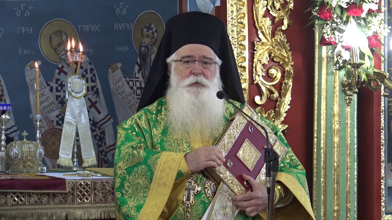 Αγιος Αντωνιος Αγιας Λαρισης Κηρυγμα Δεσποτη Ιγνατιου - YouTube