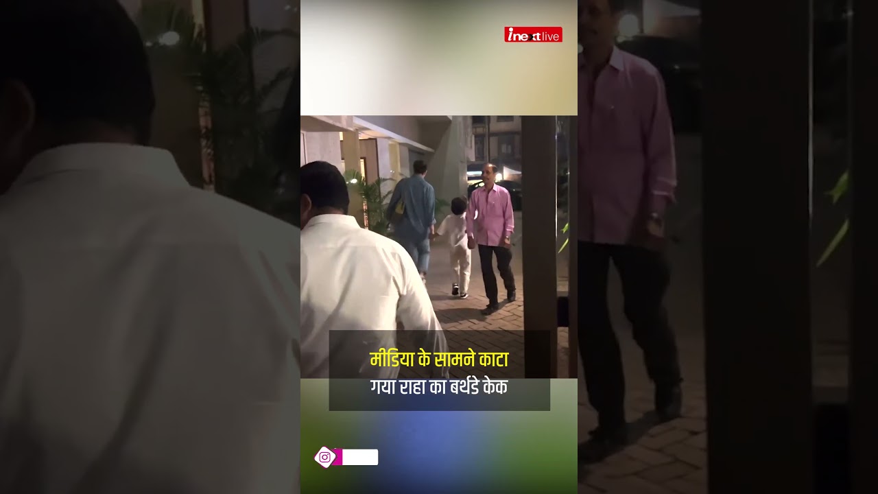 Bollywood star couple Ranbir Kapoor and Alia Bhatt have a grand ...