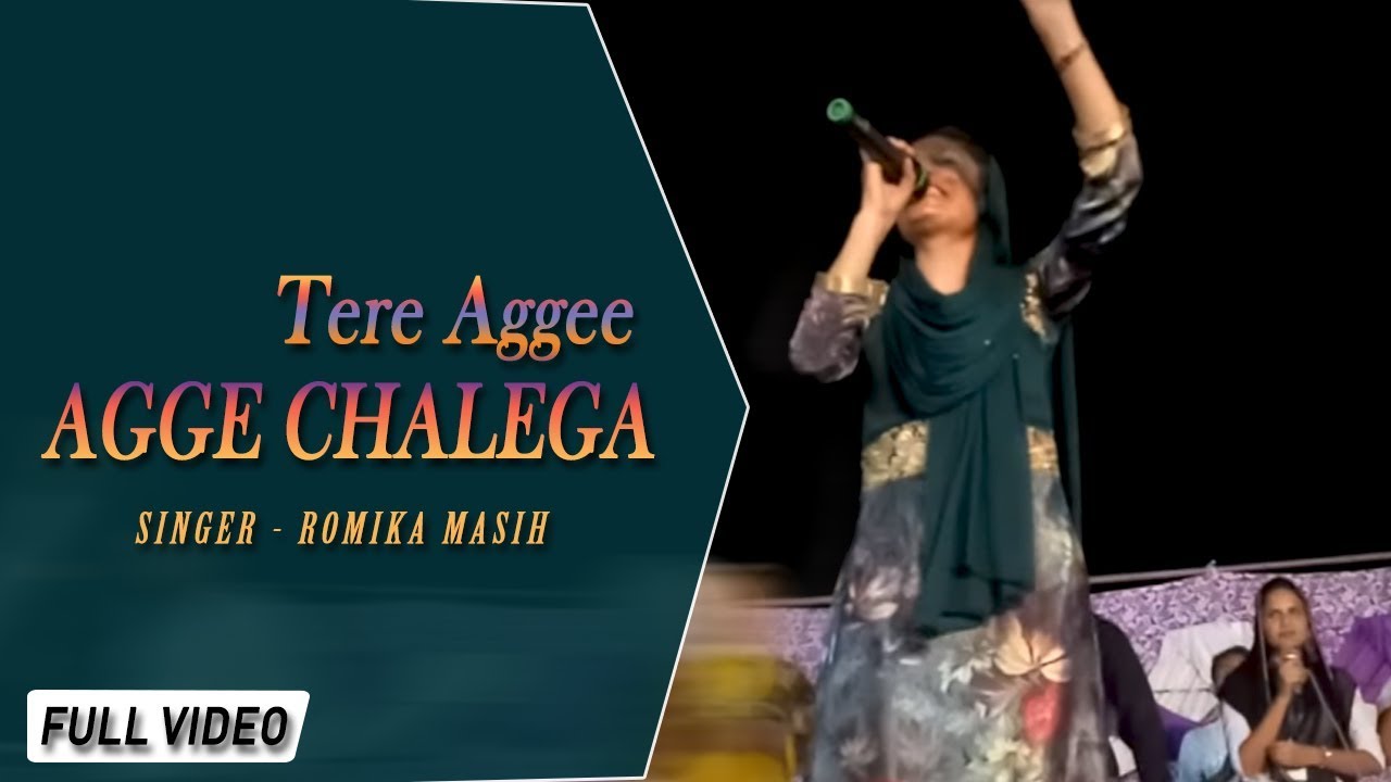 Tere Aggee Agge Chalega | Live Worship | Romika Masih | New Masihi Geet ...