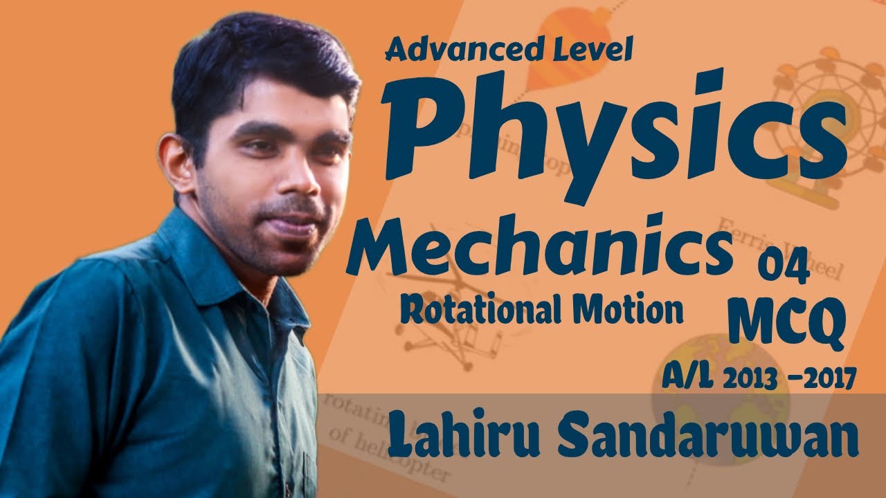 Physics| Mechanics| Rotational Motion 03 | A/L 2009 - 2012| MCQ ...