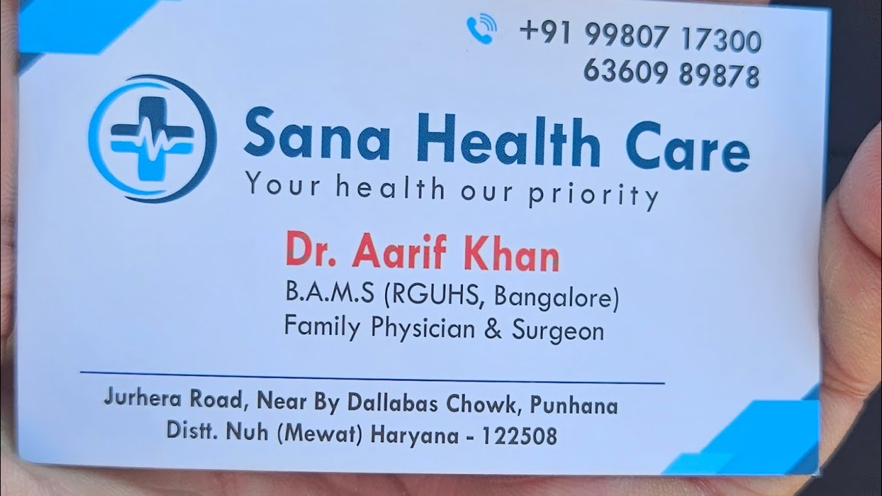 sana health care - YouTube