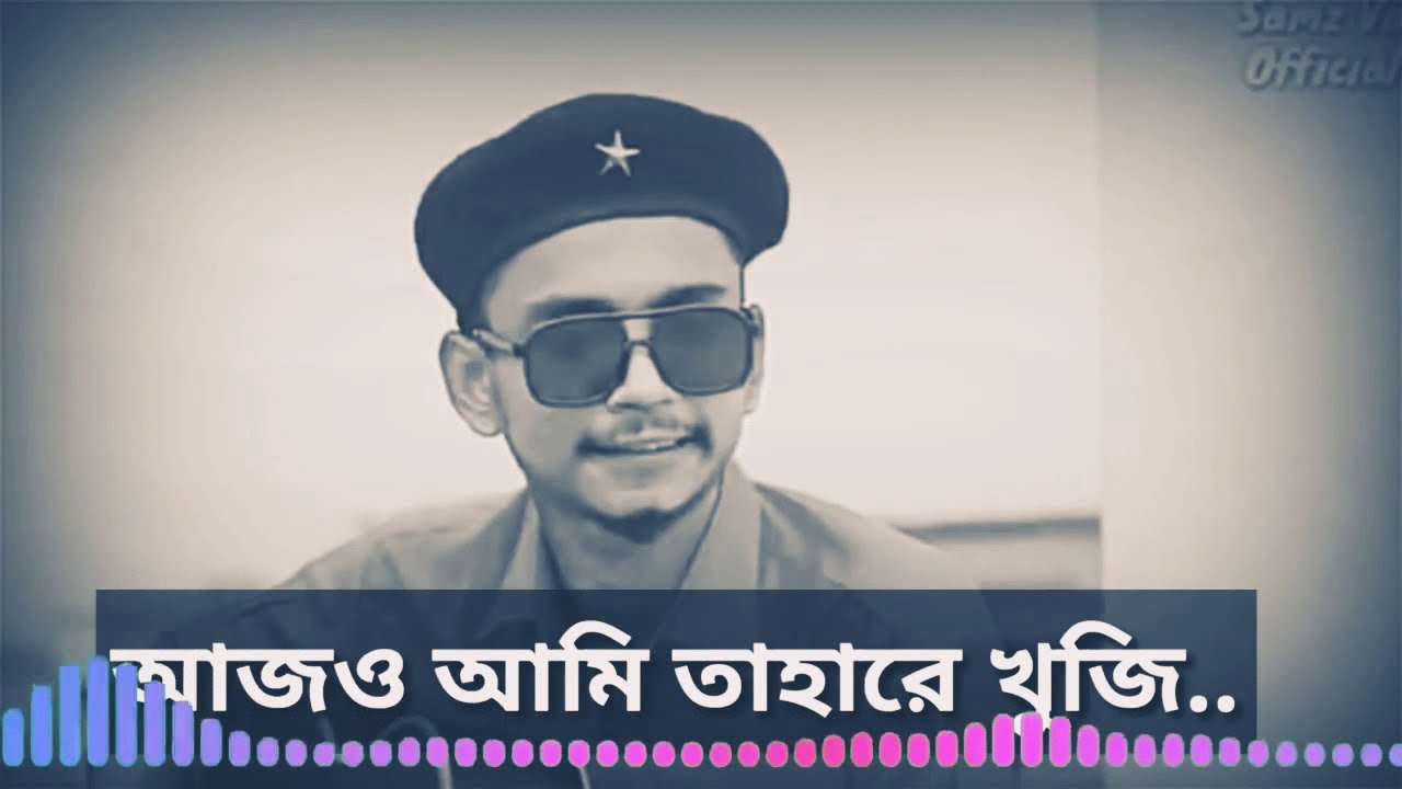 Samaz Vhi new song - YouTube