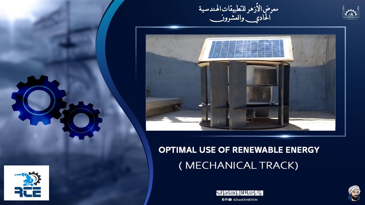 Mechanical Projects |‏ Optimal use of renewable energy - YouTube