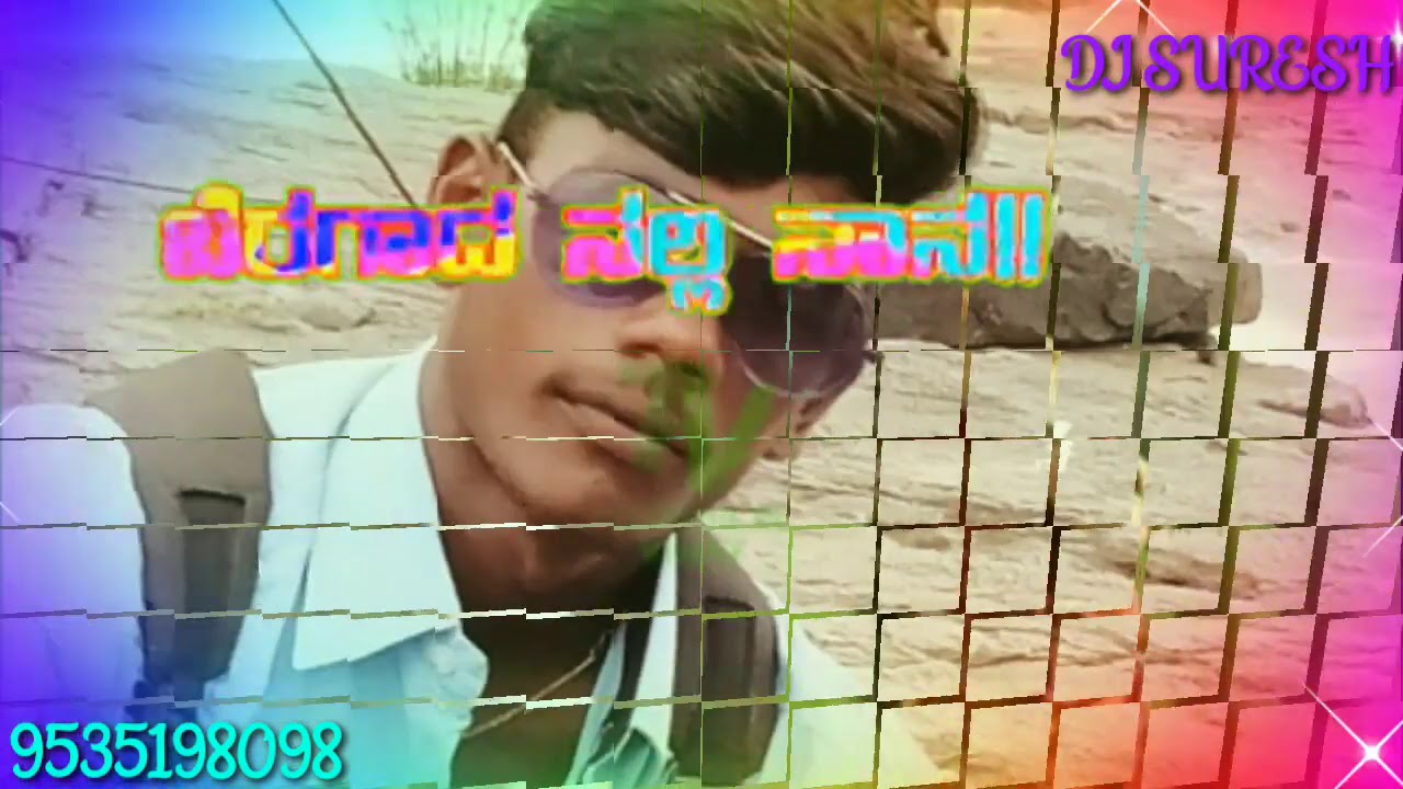Dj suresh - YouTube