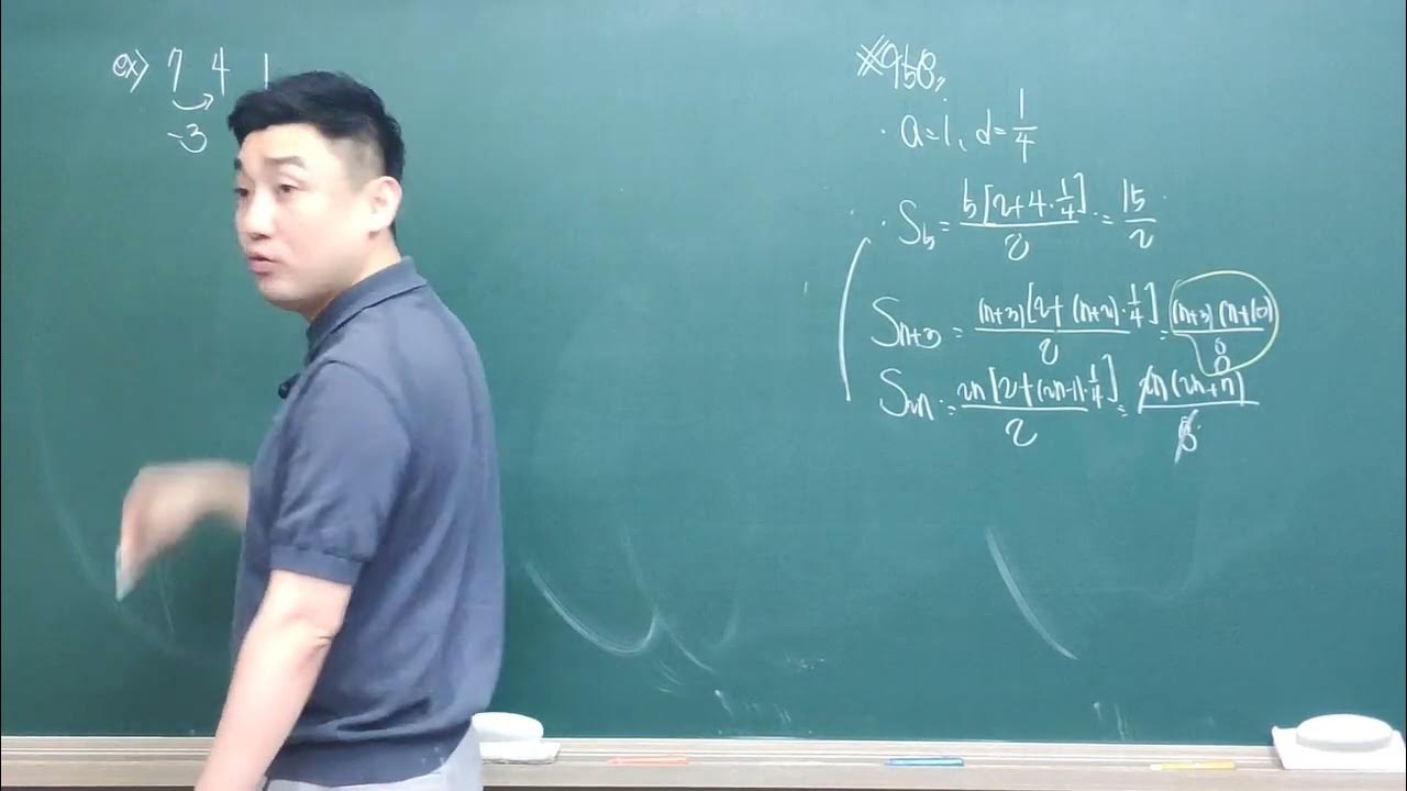 수학1,쎈p.139-143s - YouTube
