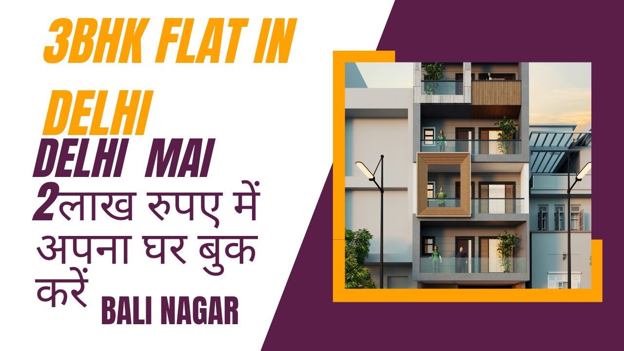 3BHK BUILDER FLOOR IN WEST DELHI BALI NAGAR NEAR TO METRO | 3 bhk ...