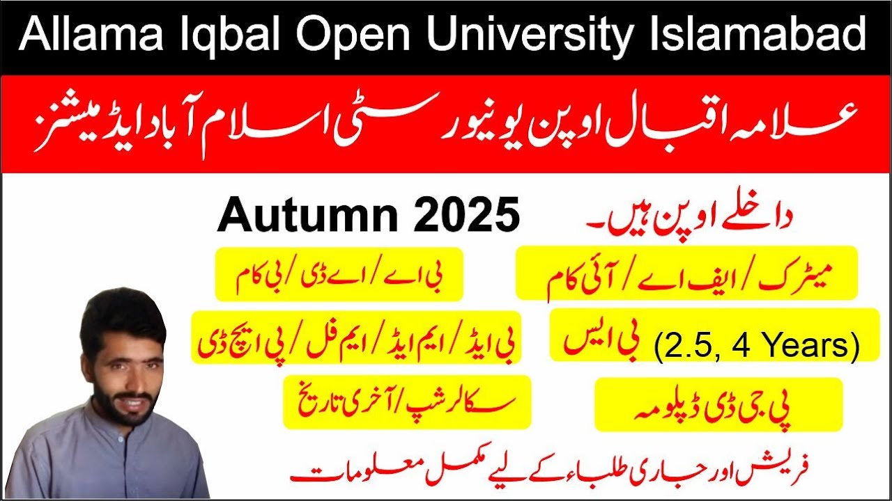 AIOU Admissions Autumn 2025 Online Apply | Allama Iqbal Open University ...