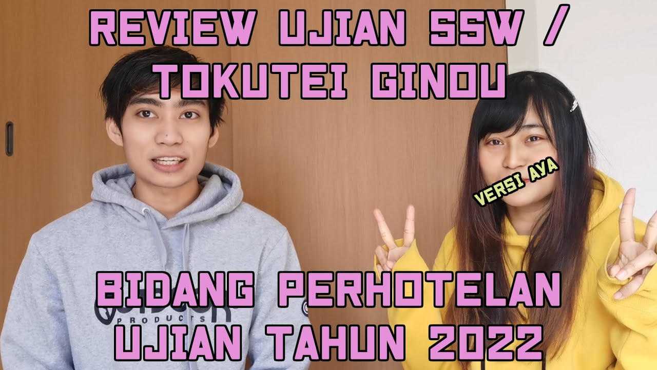 Review / Tips Ujian SSW / Tokutei Ginou Bidang Hotel Versi Aya 特定技能宿泊業 ...