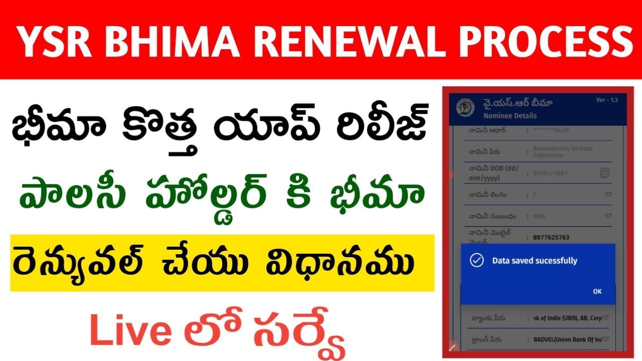 ysr bima renewal live process | YSR Bima Policy Holder Survey | ysr ...