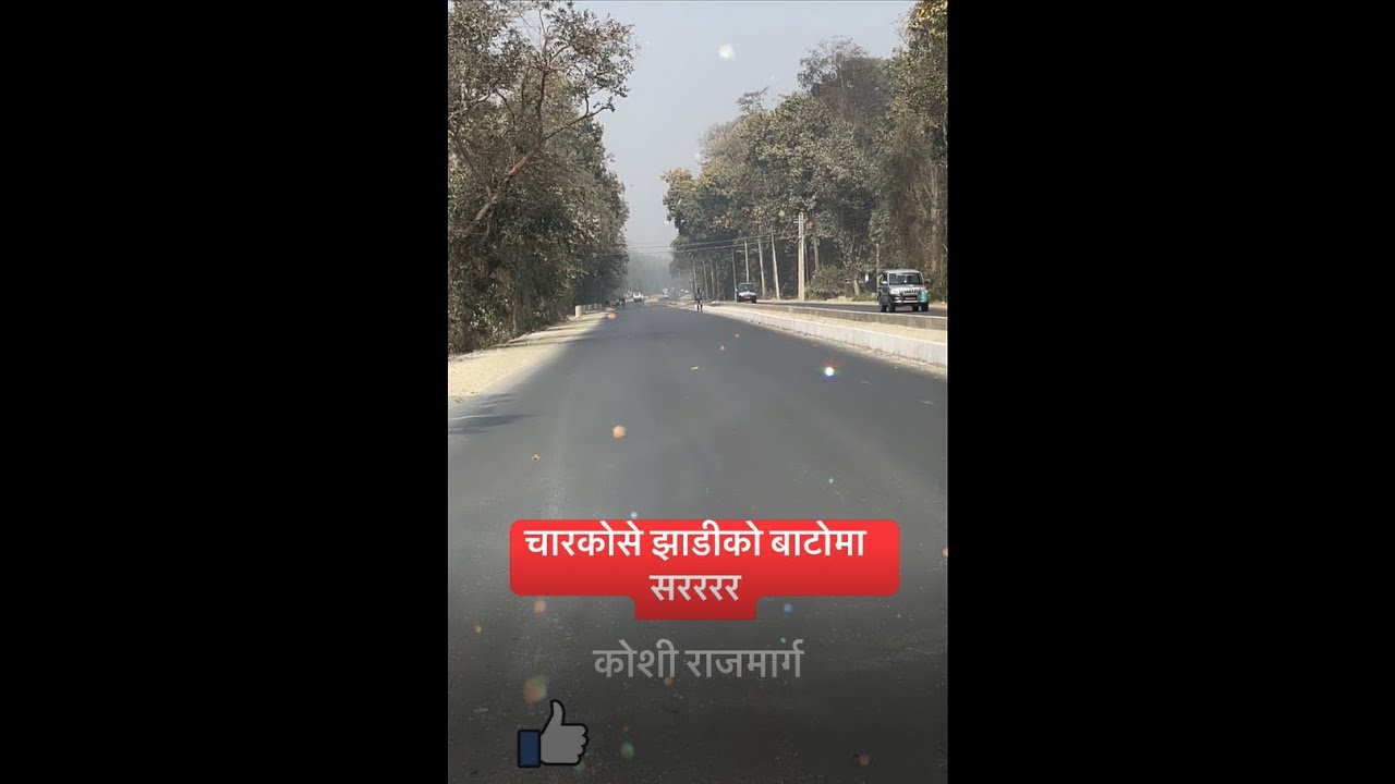 Enjoying ride to Dharan in green road along Charkoshe Jhadi | Koshi ...